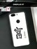 Силиконовый чехол на OnePlus 5T / ВанПлюс 5Т с принтом "Богатство 1"