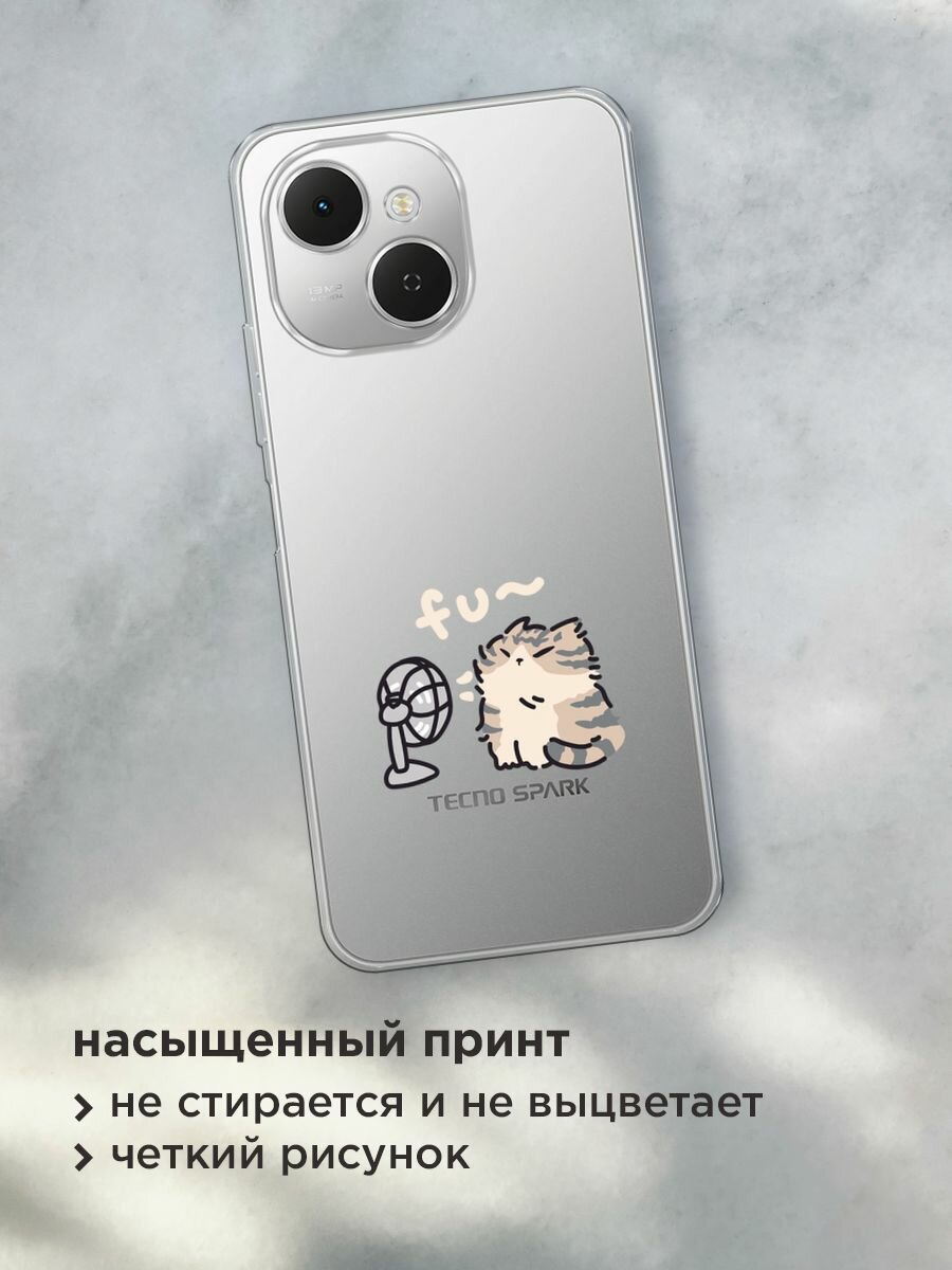 Чехол на Tecno Spark 40C / Текно Спарк 40C с принтом "Котик с вентилятором", прозрачный — фото 1
