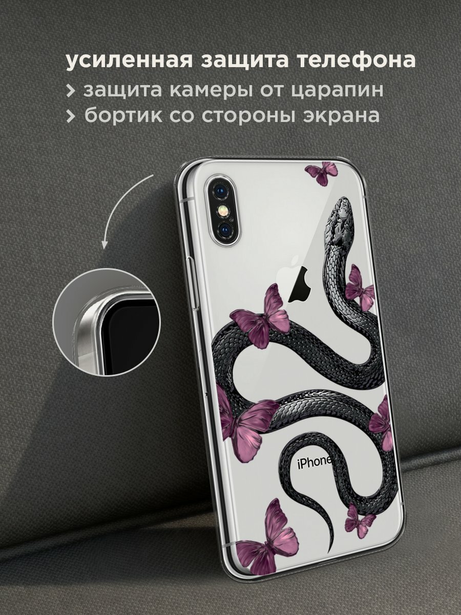 Чехол на Apple iPhone XS Max / Айфон XS Max с принтом "Snake and butterflies 2" — фото 1