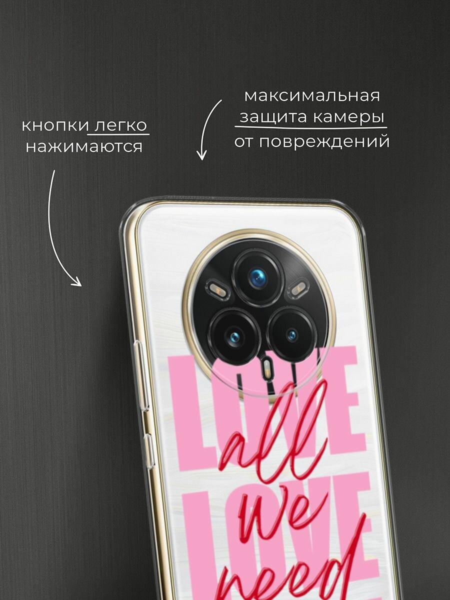 Чехол на Realme 14 Pro+ / Реалми 14 Про+ с принтом "All we need is love" — фото 1