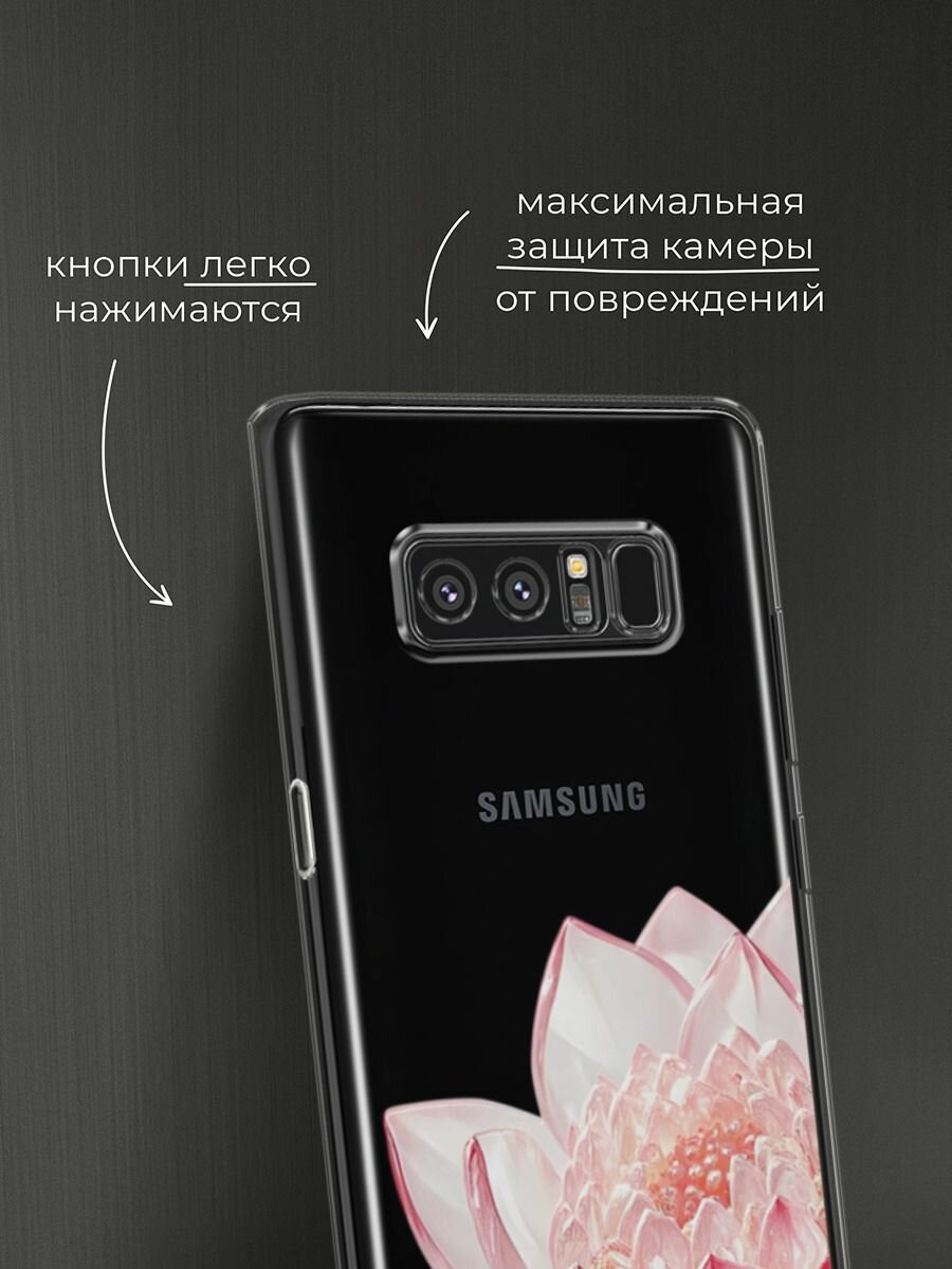 Чехол на Samsung Galaxy Note 8 / Самсунг Галакси Нот 8 с принтом "Стеклянный лотос" — фото 1