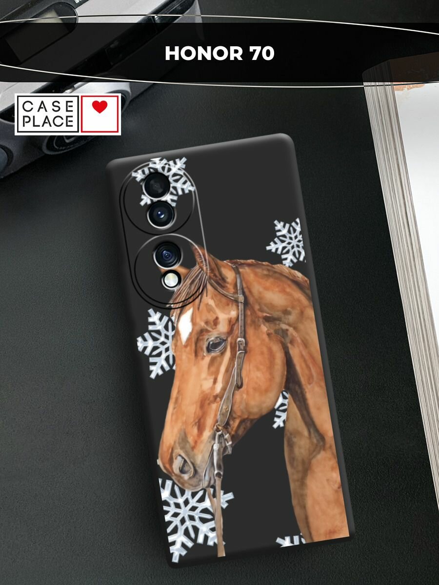 Чехол на Honor 70 / Хонор 70 с принтом "Конь и снежинки 2"
