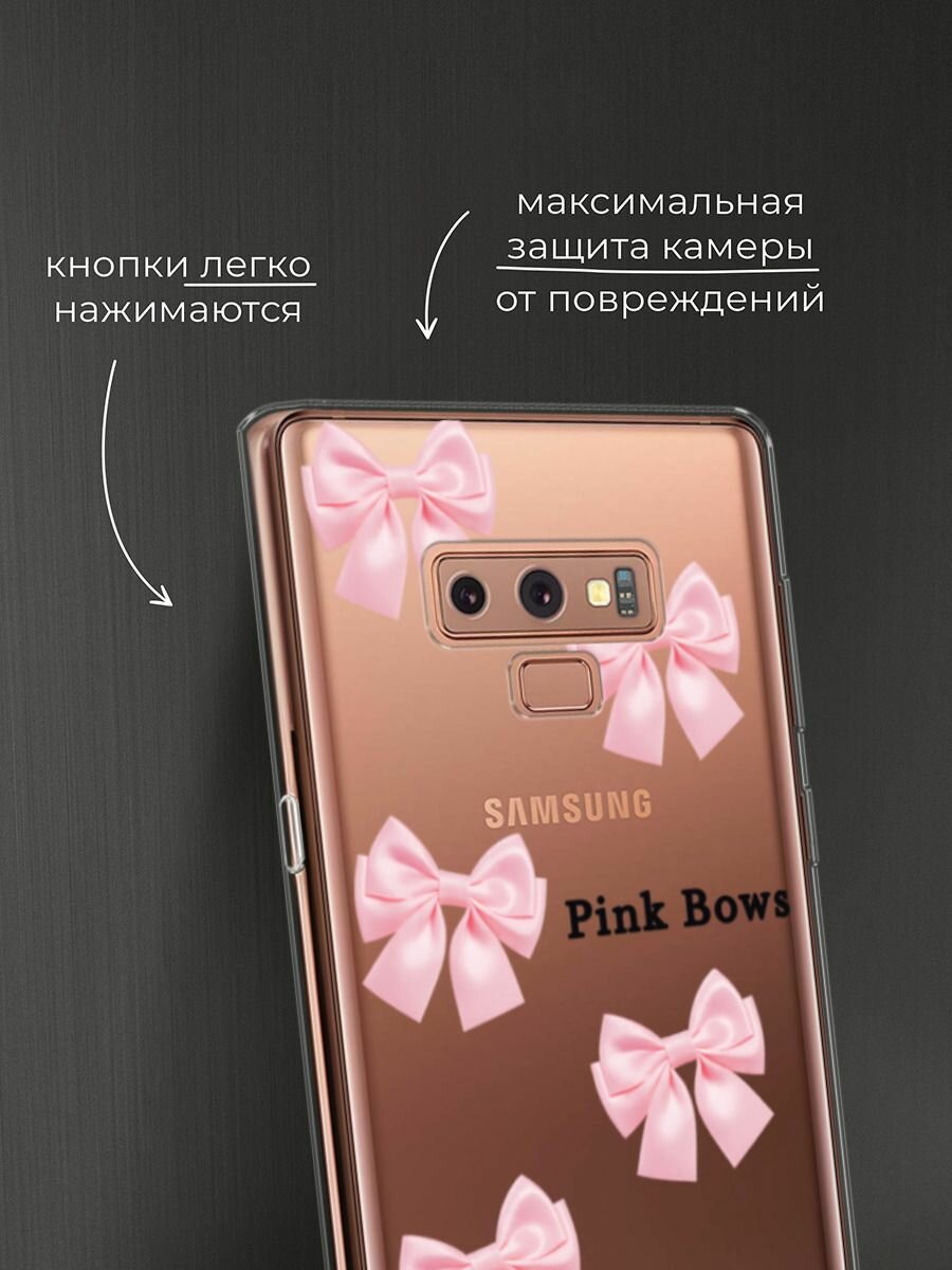 Чехол на Samsung Galaxy Note 9 / Самсунг Галакси Нот 9 с принтом "Pink Bows", прозрачный — фото 1