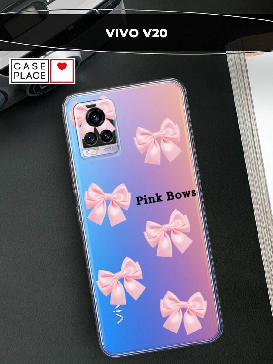 Чехол на Vivo V20 / Виво В20 с принтом "Pink Bows", прозрачный