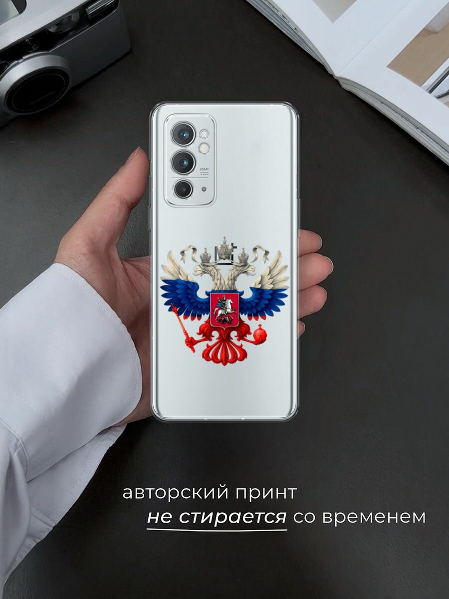 Чехол на OnePlus 9RT / ВанПлас 9RT с принтом "Триколор герб", прозрачный — фото 1