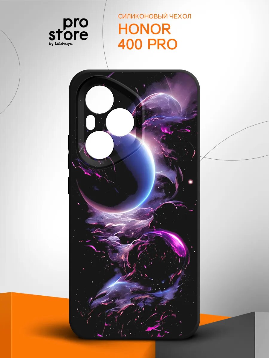 Чехол на Honor 400 Pro, Хонор 400 Про, накладка, противоударный, с рисунком