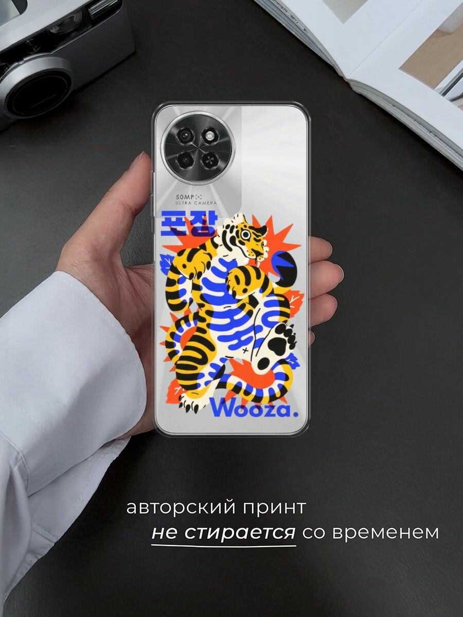 Силиконовый чехол на Itel S23 / Ител S23 с принтом "Wooza", прозрачный — фото 1