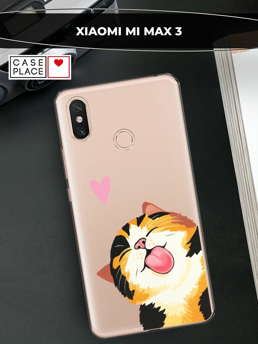Чехол на Xiaomi Mi Max 3 / Сяоми Ми Макс 3 с принтом "Лизь", прозрачный