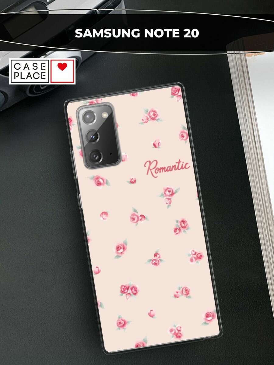 Чехол на Samsung Galaxy Note 20 / Самсунг Галакси Ноут 20 с принтом "Romantic"