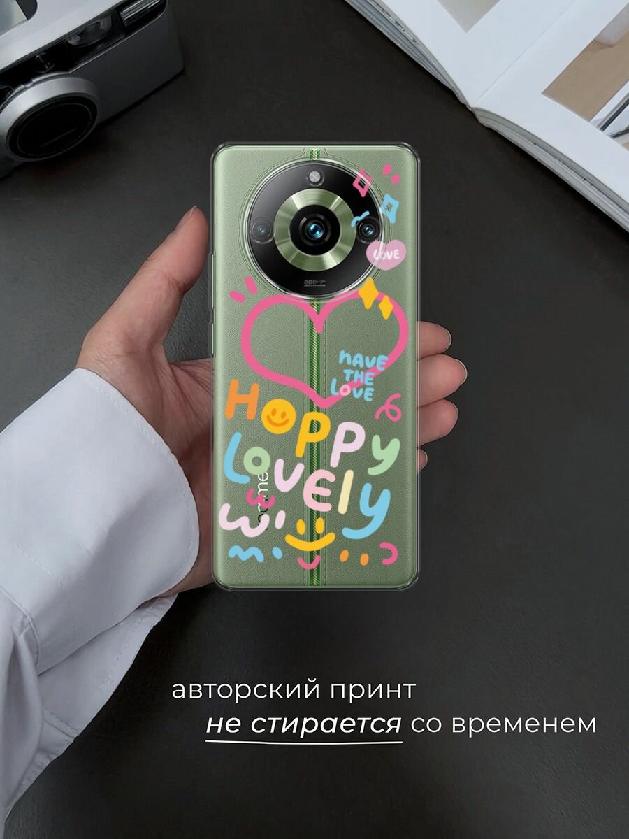 Чехол на Realme 11 Pro / Реалми 11 Про с принтом "Happy lovely", прозрачный — фото 1