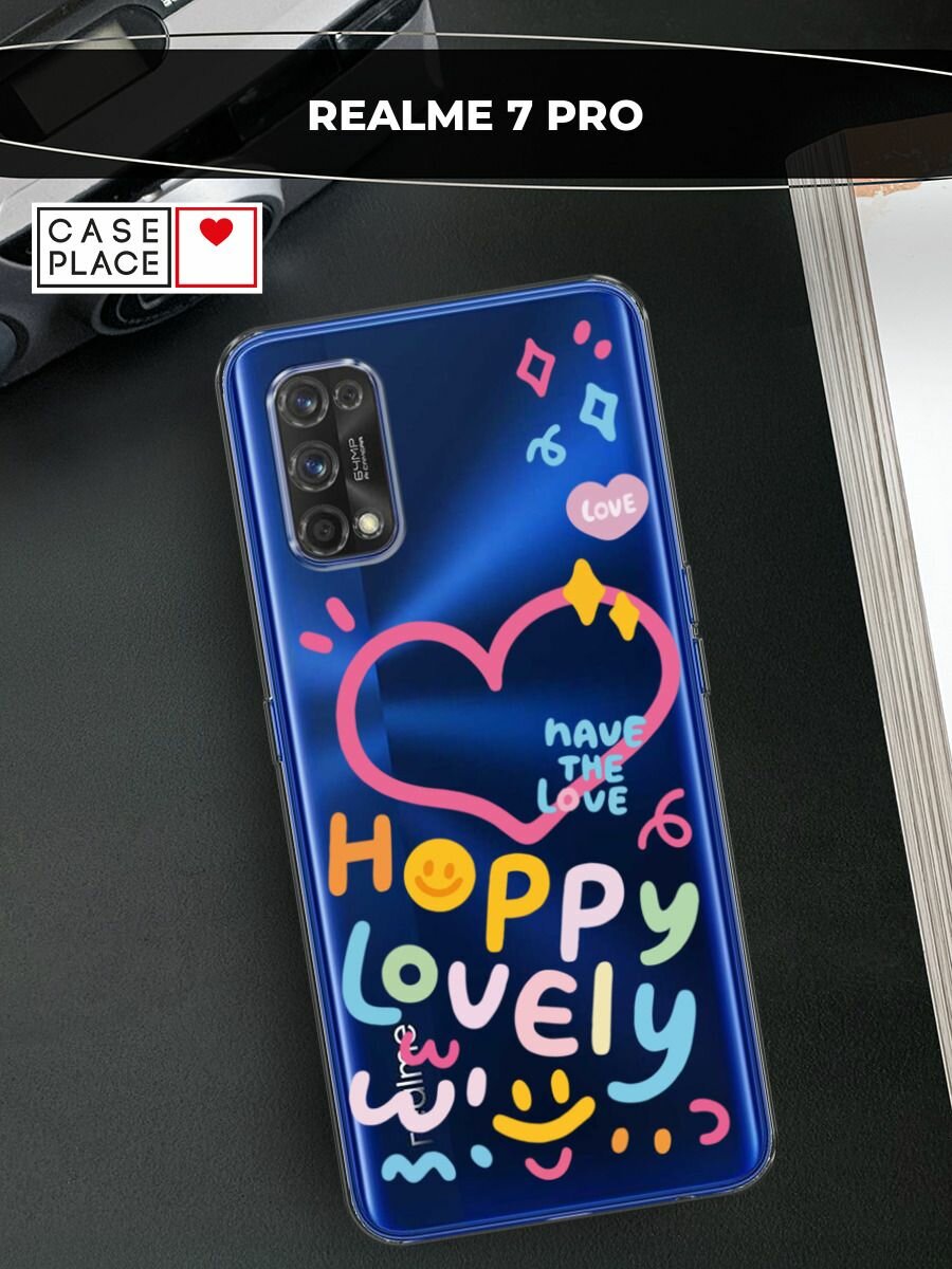 Чехол на Realme 7 Pro / Реалми 7 Про с принтом "Happy lovely", прозрачный
