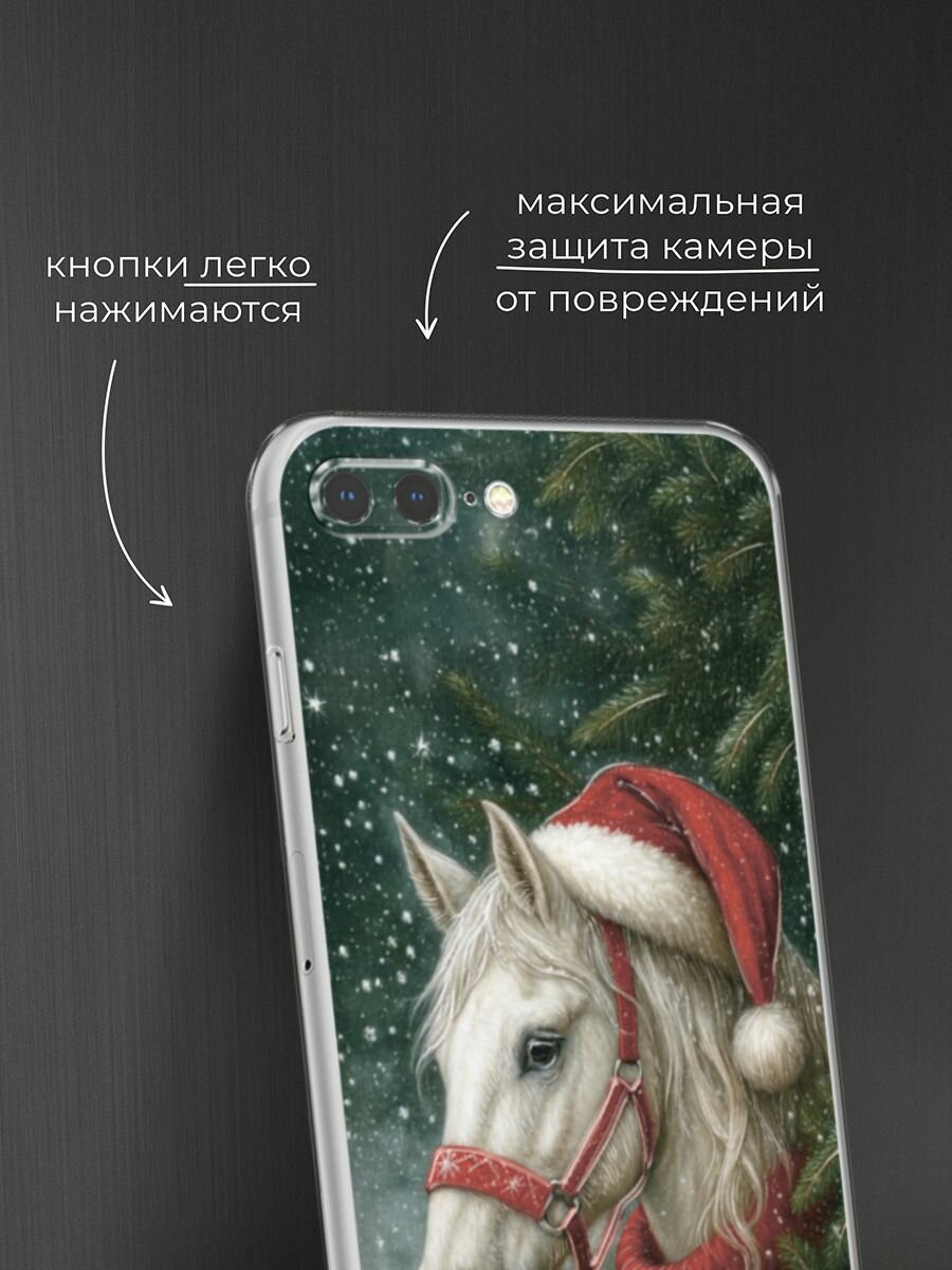 Чехол на Apple iPhone 7 Plus / Айфон 7 Плюс с принтом "Белый сказочный конь 2" — фото 1