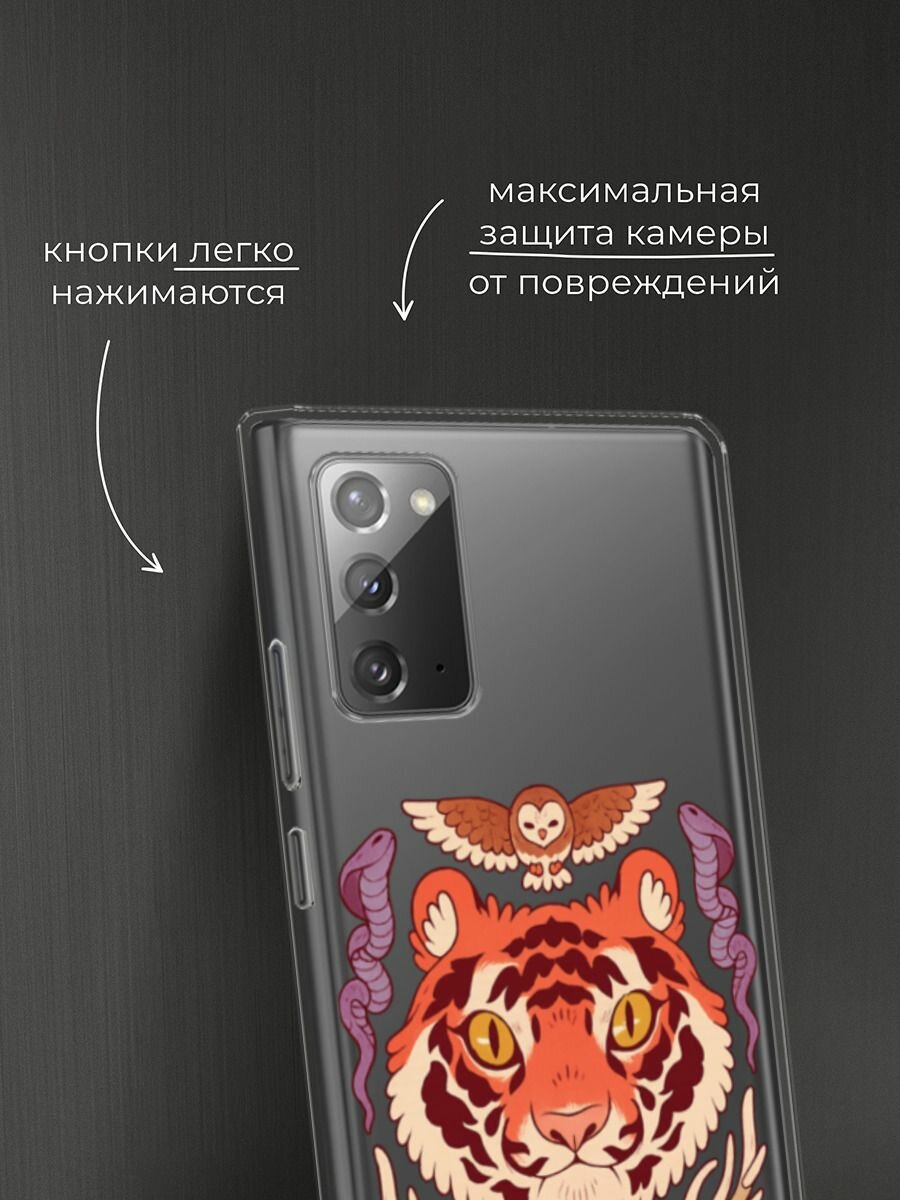 Чехол на Samsung Galaxy Note 20 / Самсунг Галакси Ноут 20 с принтом "Лесные обитатели", прозрачный — фото 1