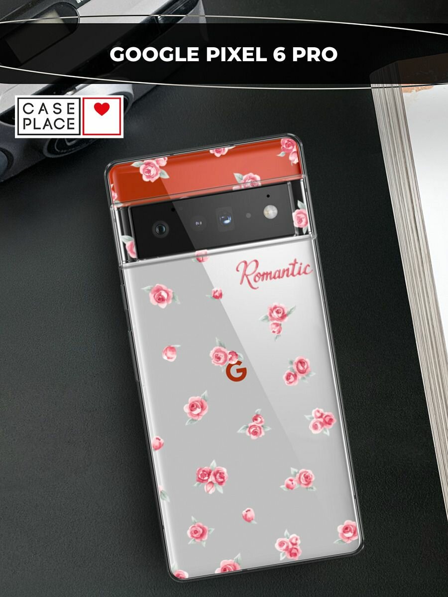 Чехол на Google Pixel 6 Pro / Гугл Пиксель 6 Pro с принтом "Romantic 3"
