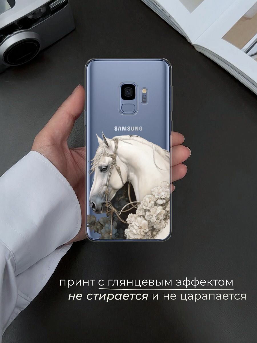 Чехол на Samsung Galaxy S9 / Самсунг Галакси С9 с принтом "Благородный конь 3" — фото 1