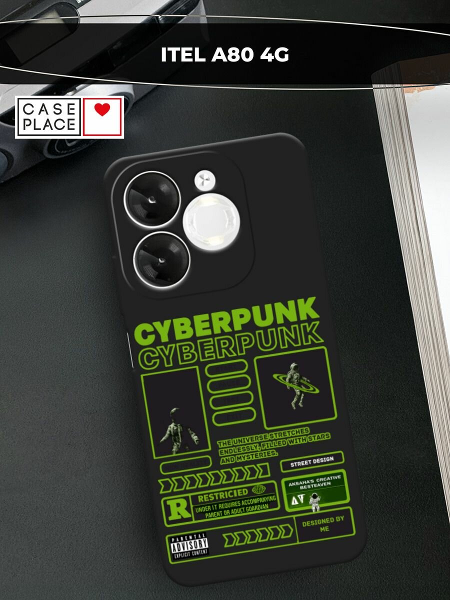 Черный матовый чехол на Itel A80 4G / Ител А80 4G с принтом "Cyberpunk"