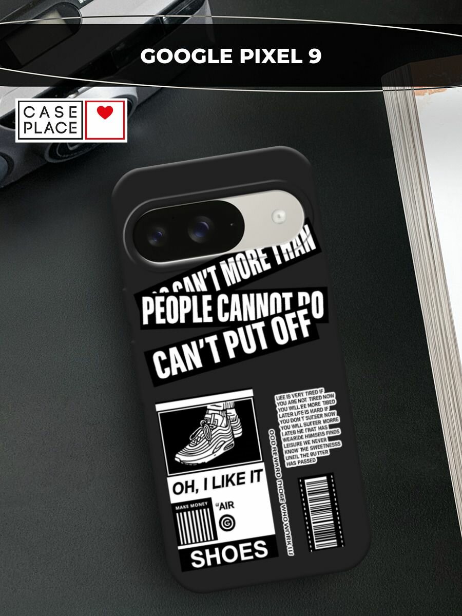Черный матовый чехол на Google Pixel 9 / Гугл Пиксель 9 с принтом "I like it"