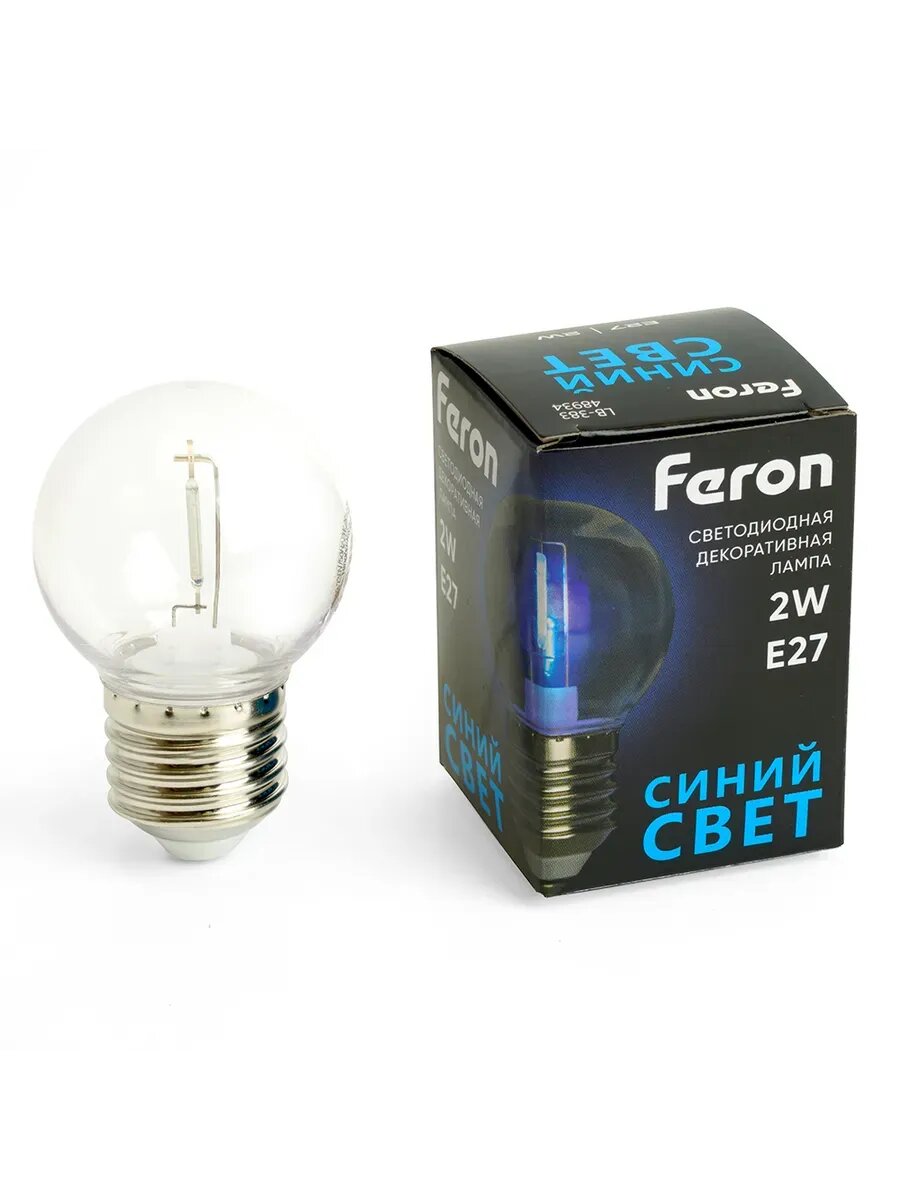 Набор 10 штук Лампа 2W 230V E27 синий G45 LB-383 48934