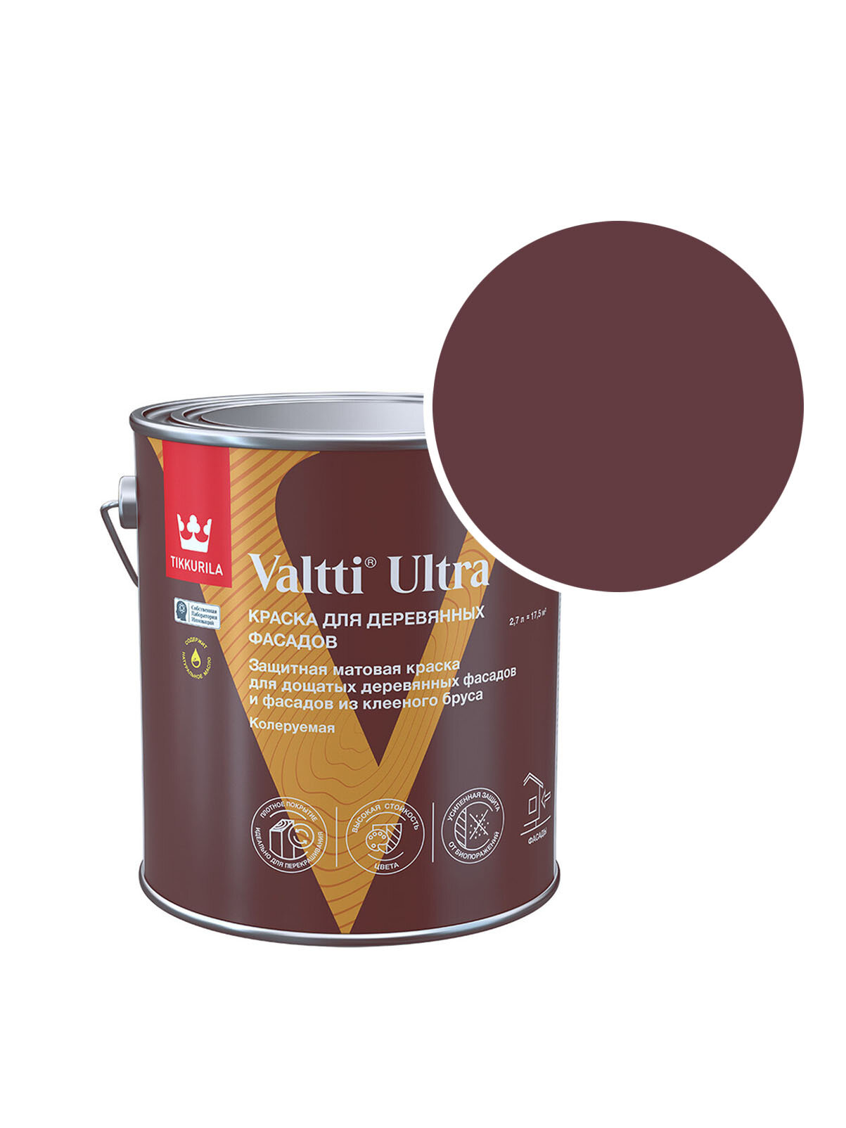 Краска фасадная по дереву Tikkurila Valtti Ultra водно-дисперсионная RAL 3005 (Винно-красный - Wine red) 2,7 л