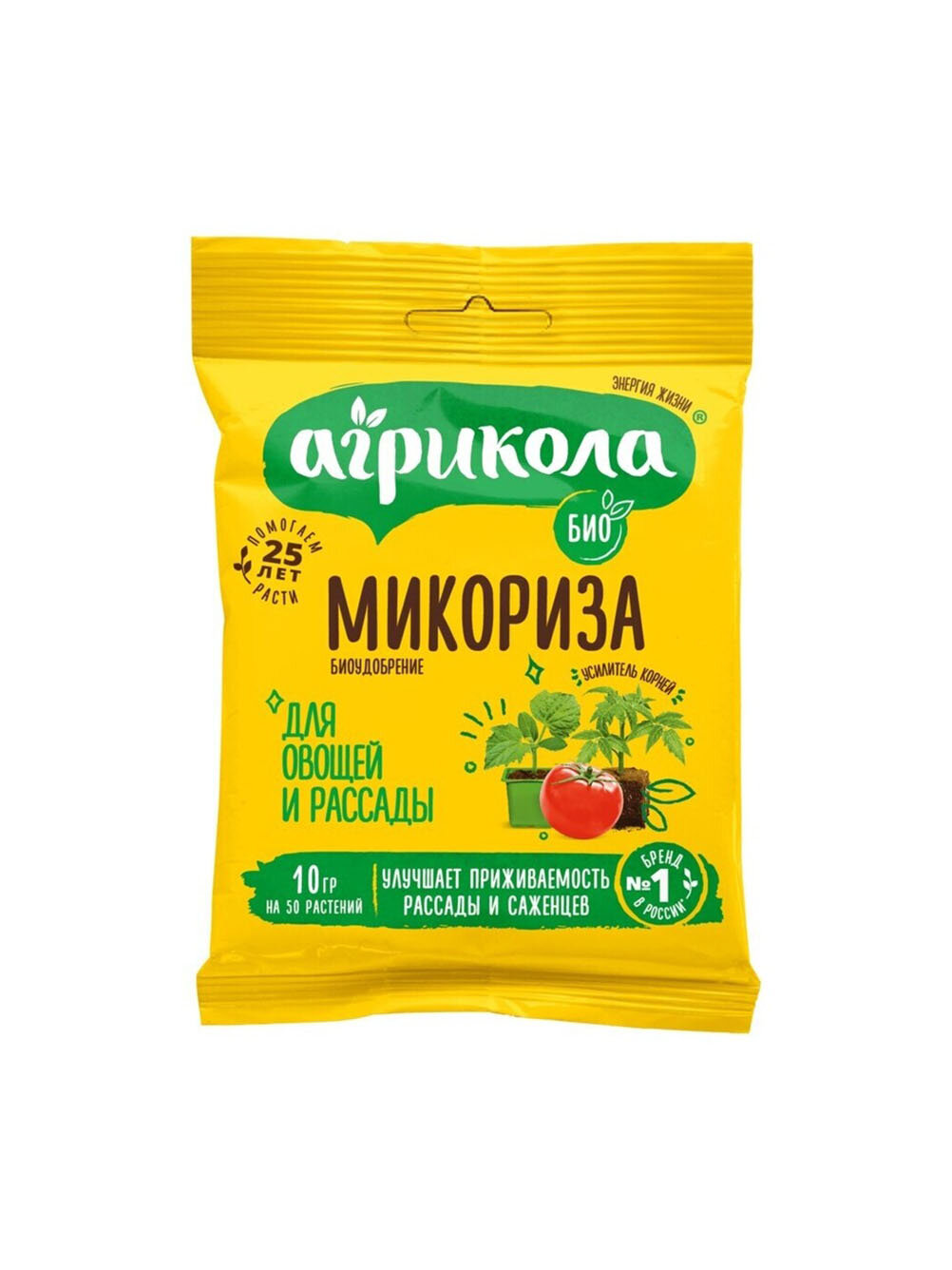 Удобрение сухое для рассады Био Микориза 10 г