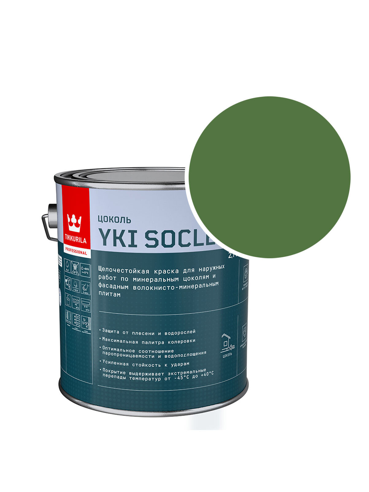 Краска для цоколя Tikkurila Yki Socle RAL 6010 (Травяной зеленый - Grass green) 2,7 л