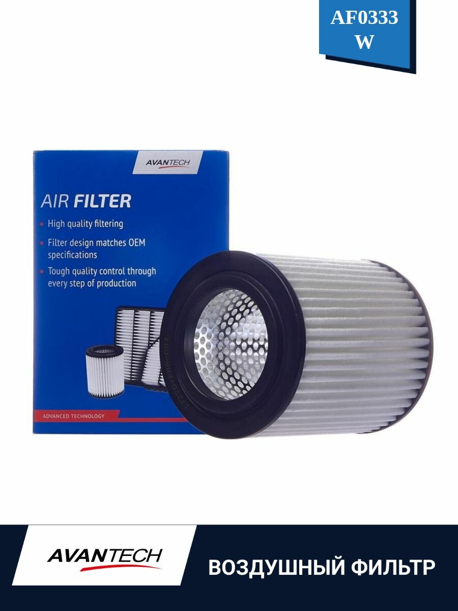 Фильтр воздушный Avantech с пропиткой AF0333W A868VVIC HONDA: CRV RD, K2A 2000 09.01 10.06, EDIX BE, K20A 2000