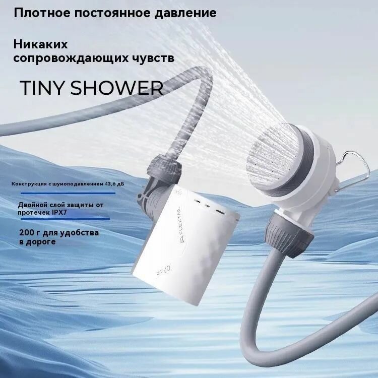 Аксессуары для туризма