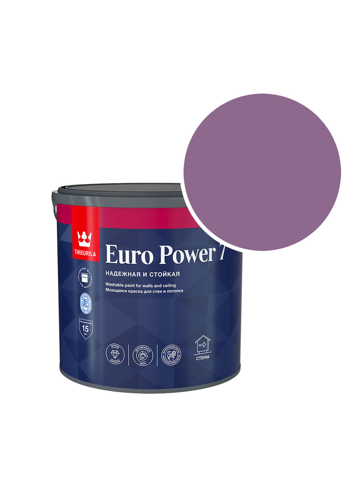 Краска моющаяся Tikkurila Euro Power 7 RAL 4001 (Красно-сиреневый - Red lilac) 2,7 л