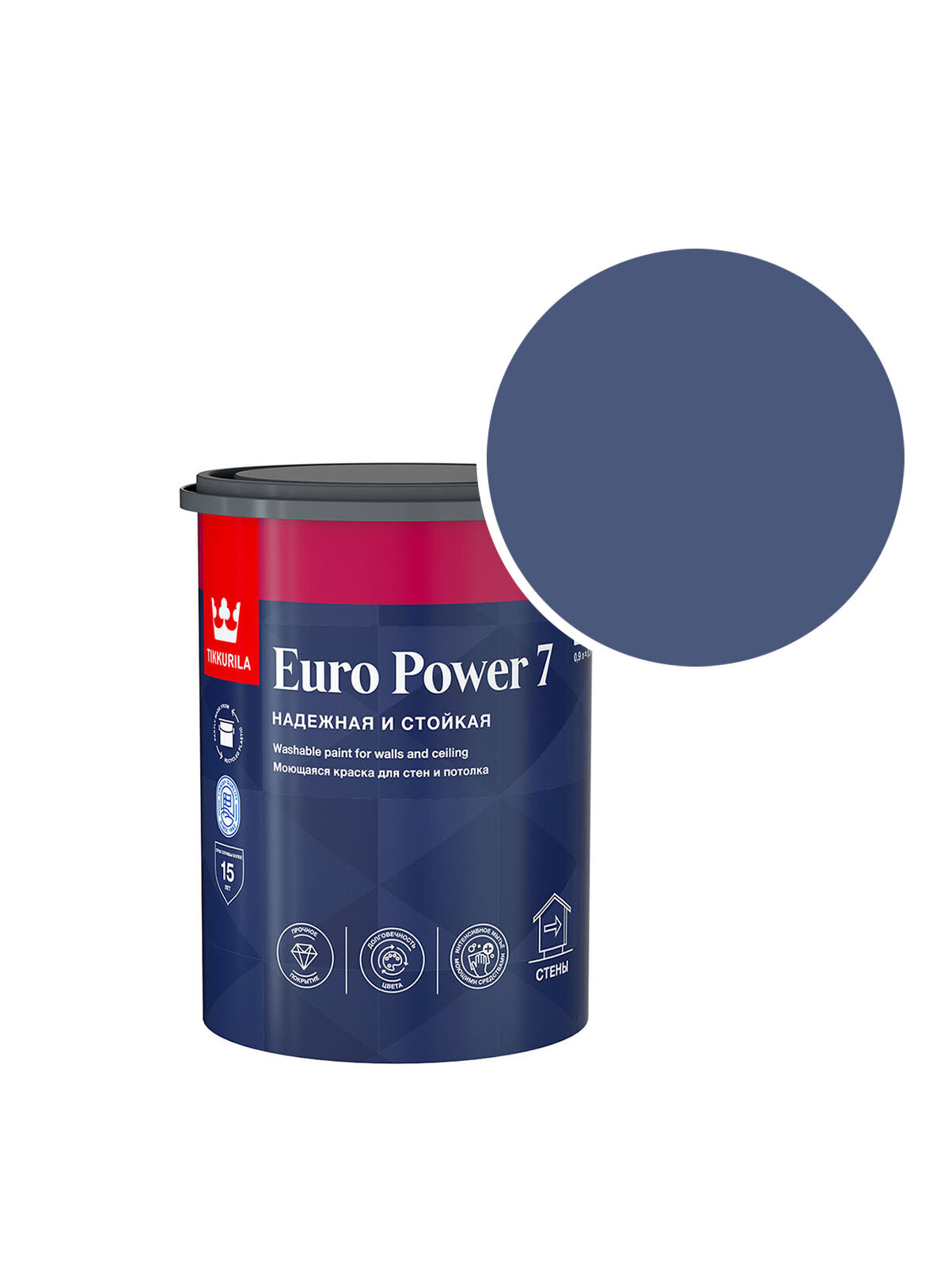 Краска моющаяся Tikkurila Euro Power 7 RAL 5000 (Фиолетово-синий - Violet blue) 0,9 л