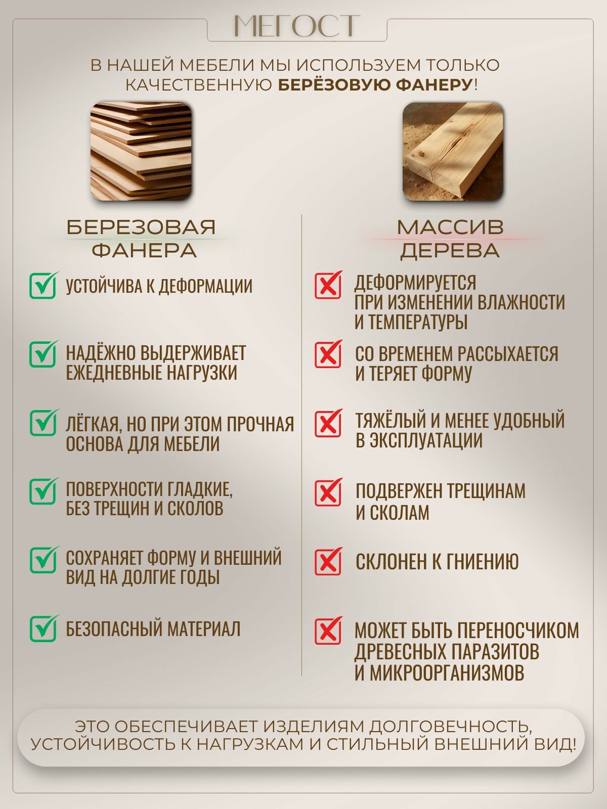 Кресло — фото 1