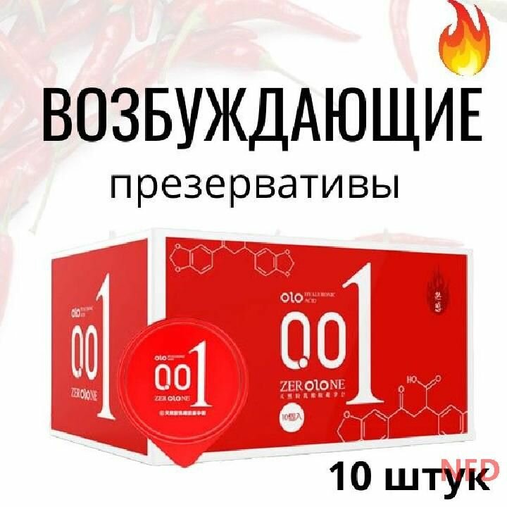 Презервативы для стимуляции точки с рельефной поверхностью, 10 шт. в упаковке, набор из 3 упаковок, усиленные,