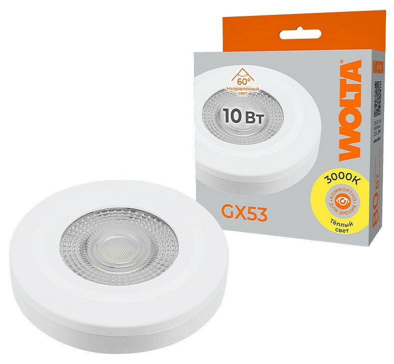 Лампа светодиодная Wolta GX53 10Вт 3000K WSTD-GX-10W3KGX53-WL