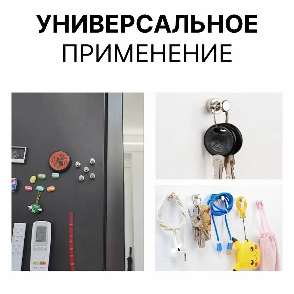 Магнит для досок — фото 1