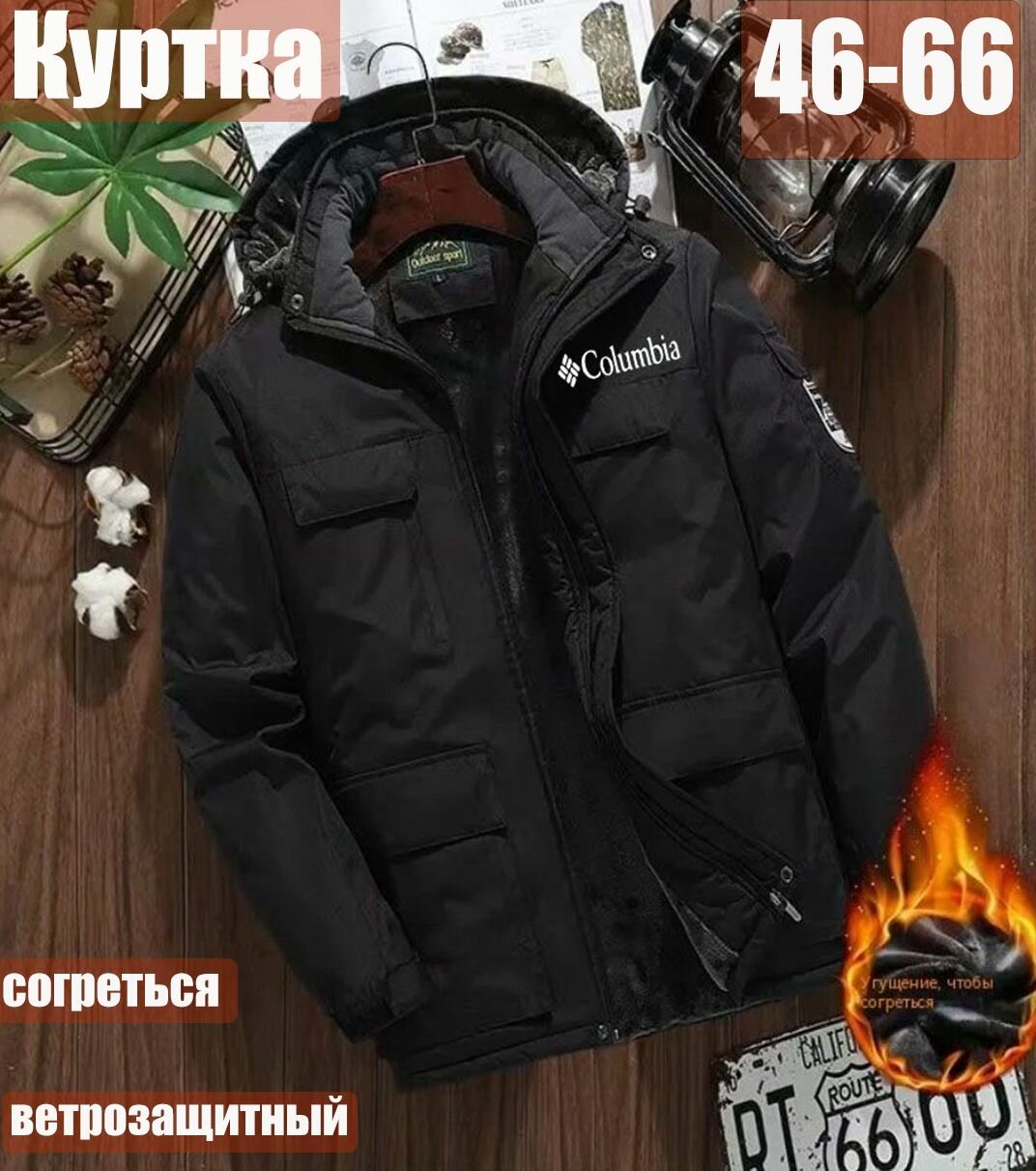 Куртка Мужская зимняя куртка для активного отдыха