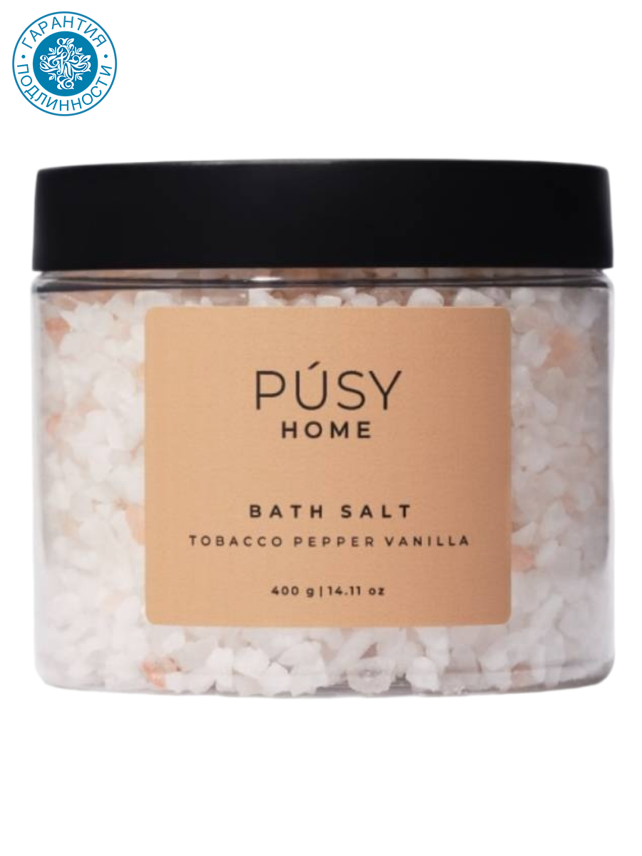 Ароматическая соль для ванн Пуси розовая гималайская и белая морская, 400 г (Pusy, Body)