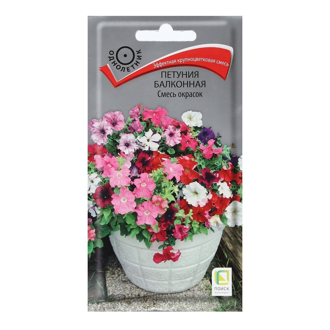 Семена цветов поиск "Балконная смесь окрасок", петуния, 0,1г