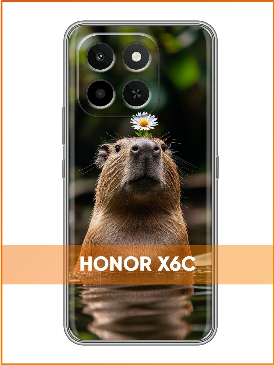 Чехол для Honor X6C с принтом Капибара (Хонор Х6C)