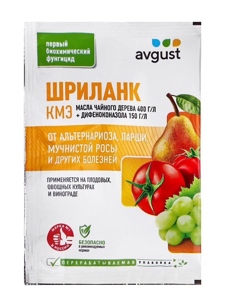 Фунгицид для защиты плодовых и овощных культур "Шриланк", 5 мл