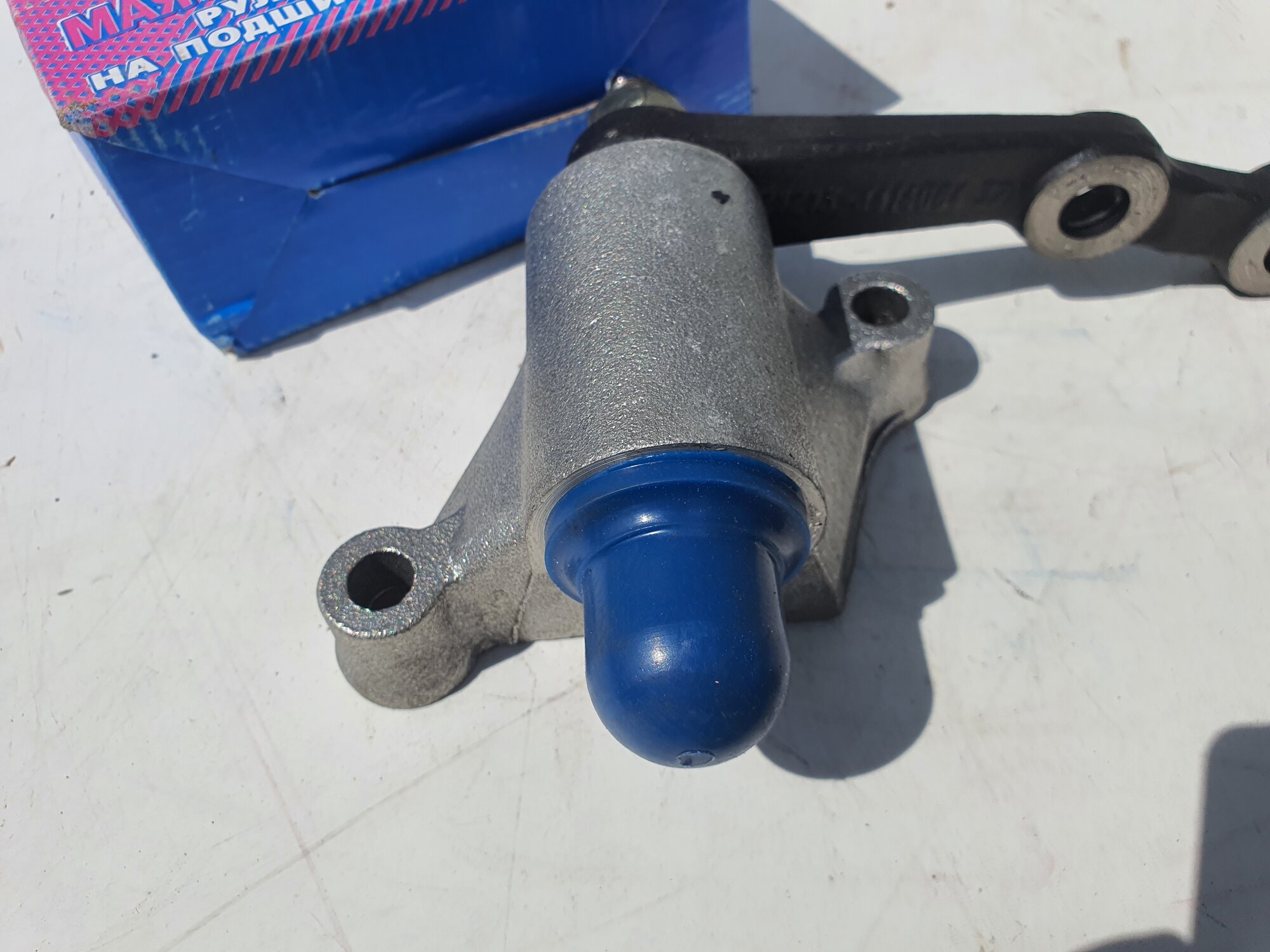 Маятник Рулевой Ваз Нива 214 на Подшипниках .