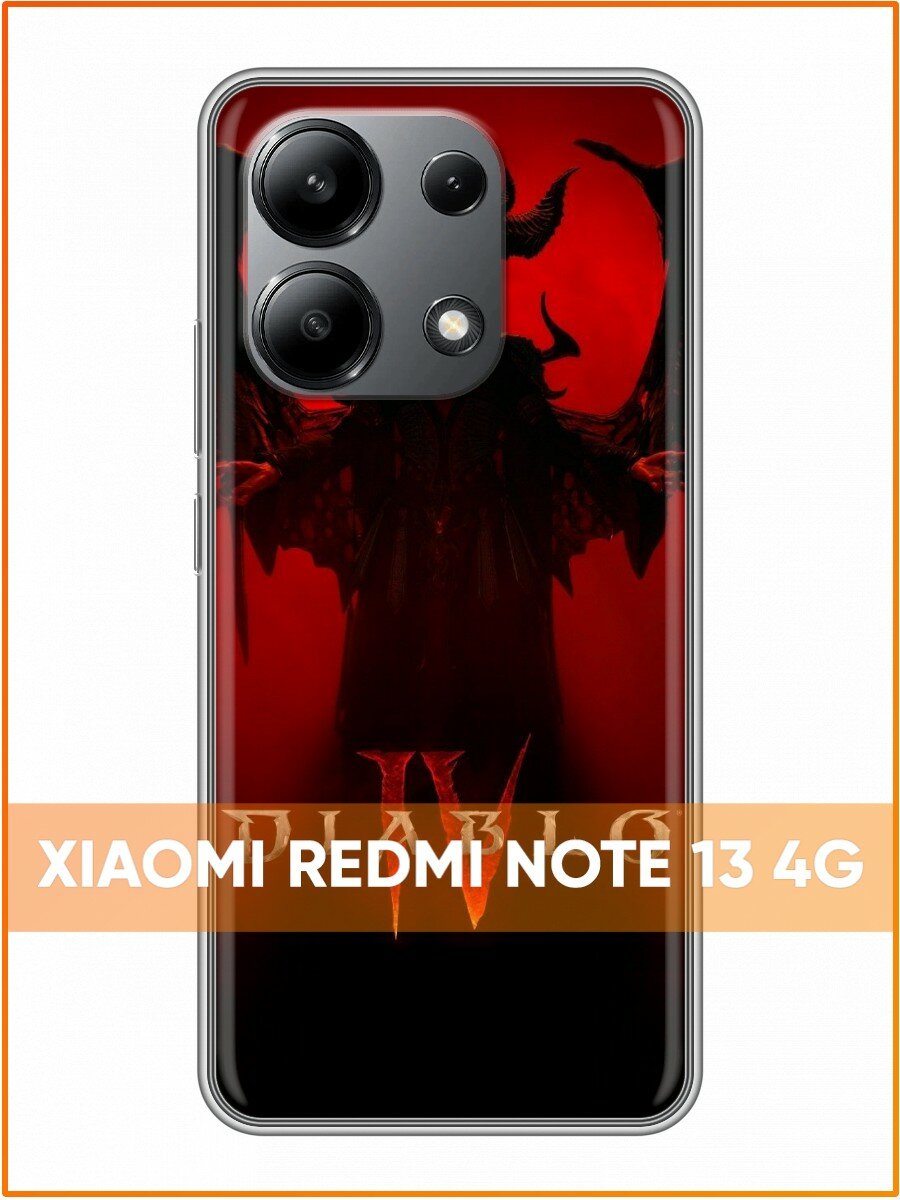 Чехол для Xiaomi Redmi Note 13 4G с принтом Диабло (Сяоми Редми Ноут 13 4Ж)