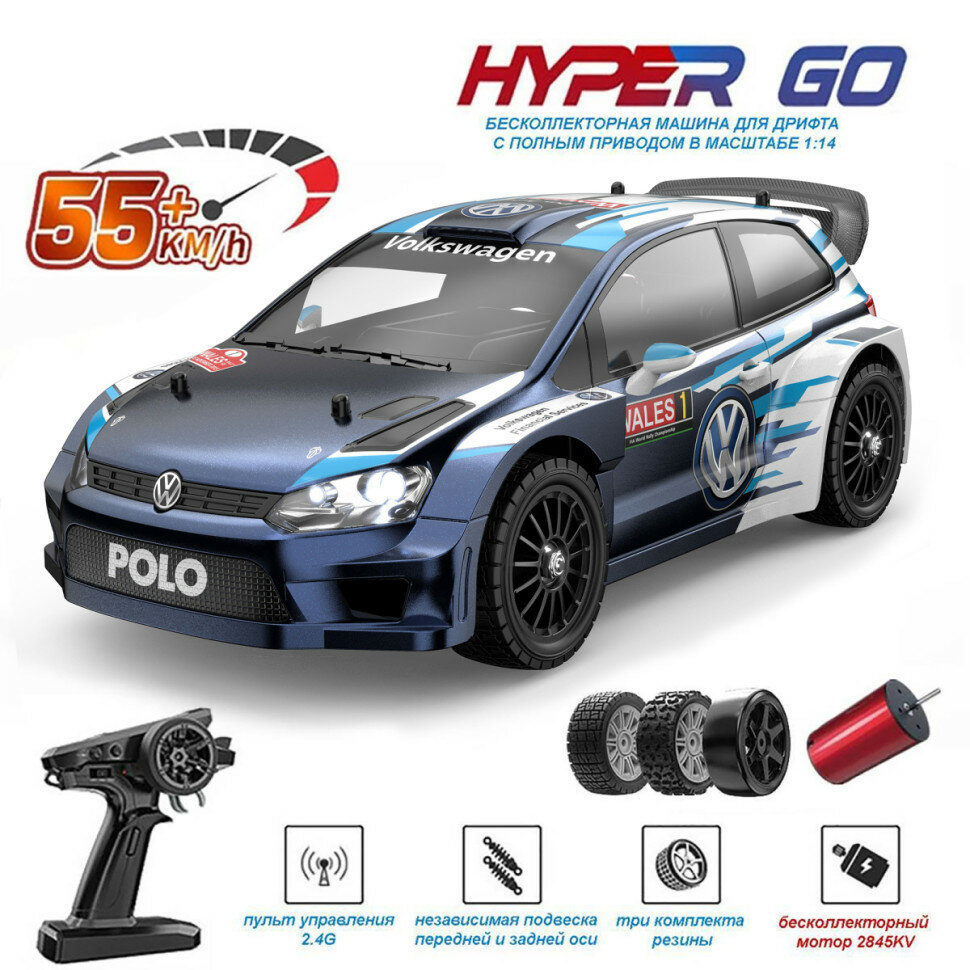 Радиоуправляемая машина для дрифта MJX Hyper Go VW POLO 4WD 1:14 - MJX-14304