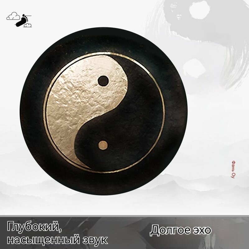 Бронзовые гонги Arborea Taichi Wind Gong(60CM