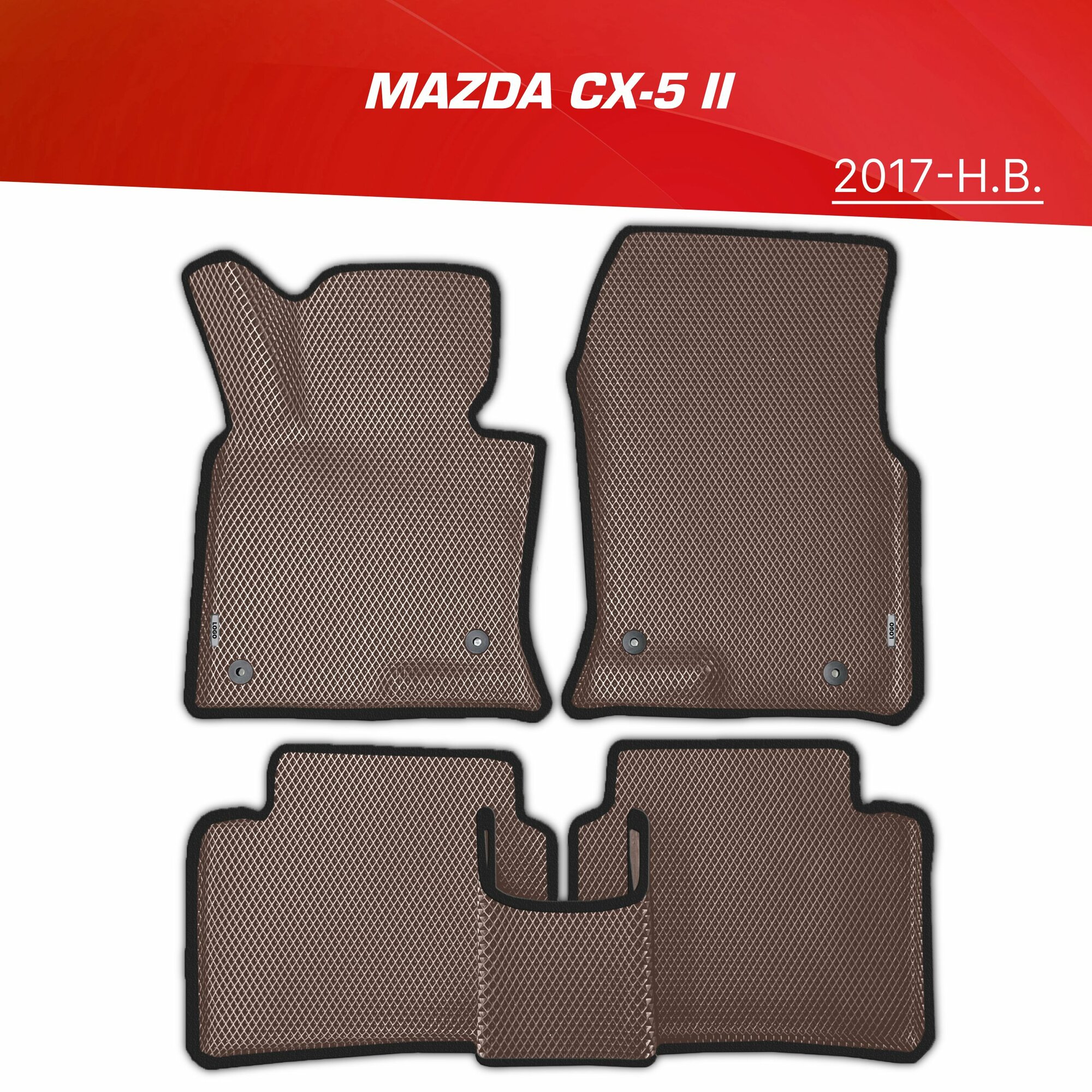 Коврики EVA 3D с бортами Mazda CX-5 2 (2017-н. в.) + 2 логотипа / ковры ЕВА 3д с бортиками Мазда СХ-5 2 (2017-н. в.)