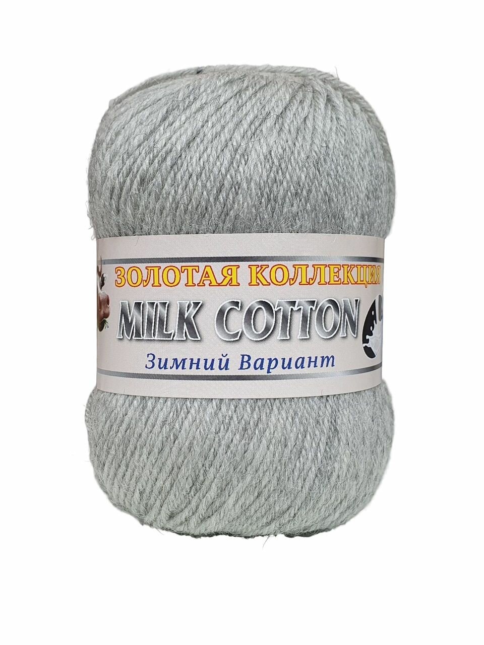 Пряжа Милк Коттон Зимний вариант 29601 (10 мотков по 50г/150м) светло-серый, Color City