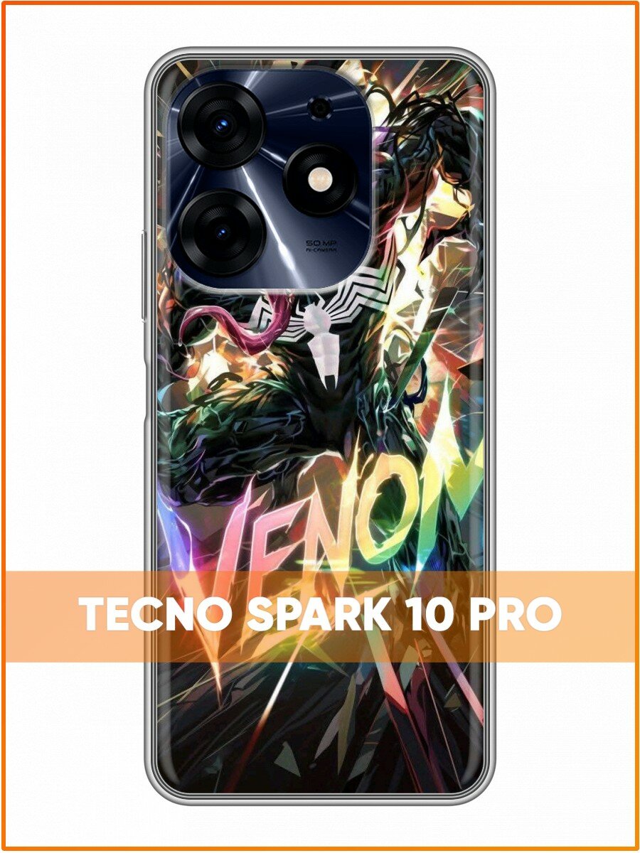 Чехол для Tecno Spark 10 Pro с принтом для мальчиков с Веномом (Техно Спарк 10 Про)