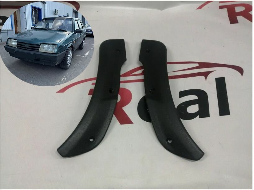 Накладки задних арок (бананы) 2108,2109,21099 комплект с крепежом