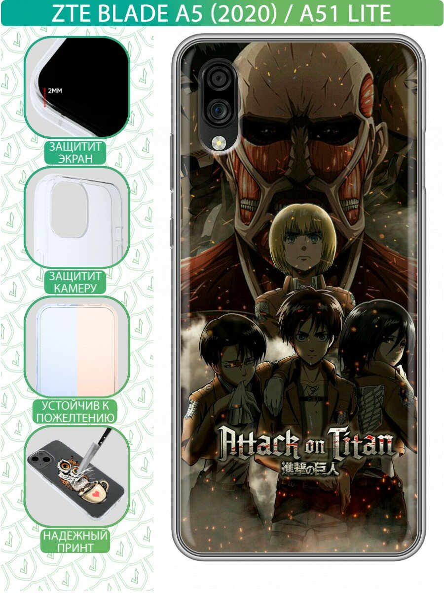 Чехол для ZTE Blade A5 (2020), ZTE Blade A51 lite с принтом Аниме Атака Титанов (ЗТЕ Блейд А5 2020, ЗТЕ Блейд А51 лайт)