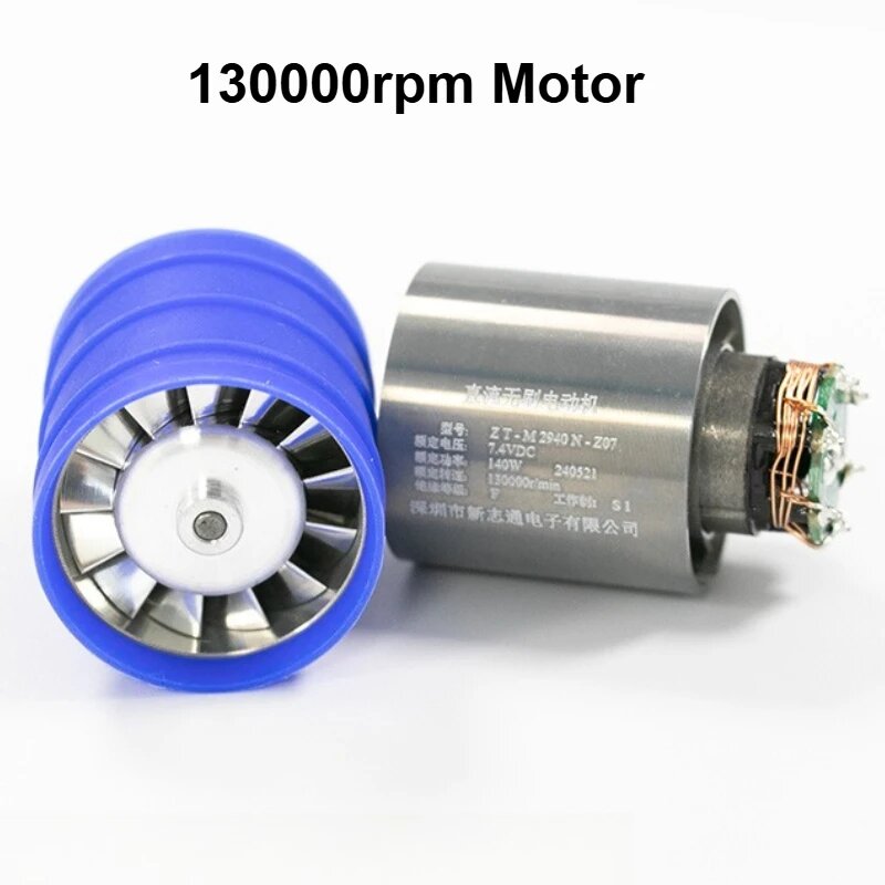 Турбовентилятор 7.4В DC бесщеточный двигатель 130000 об/мин 130000rpm Motor