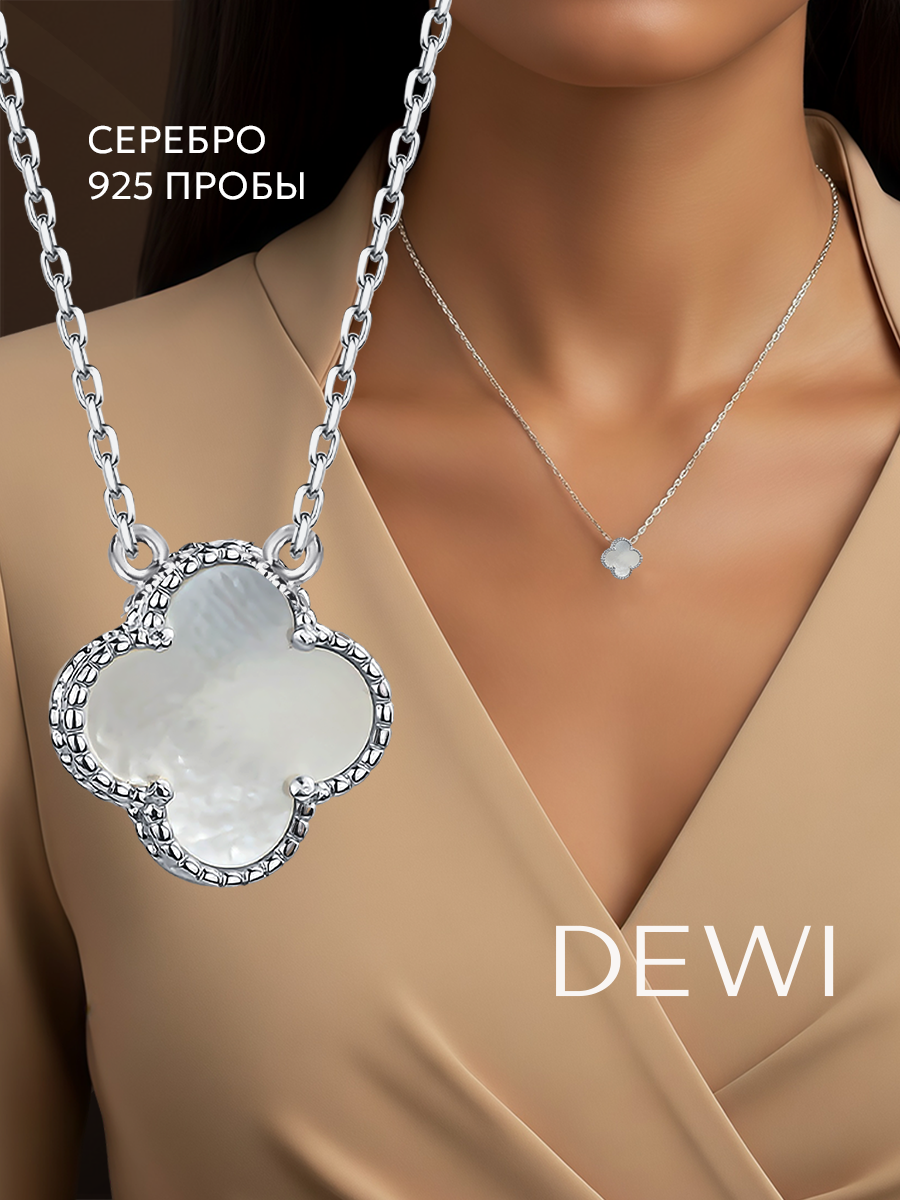 Колье, серебро, 925 проба, перламутр