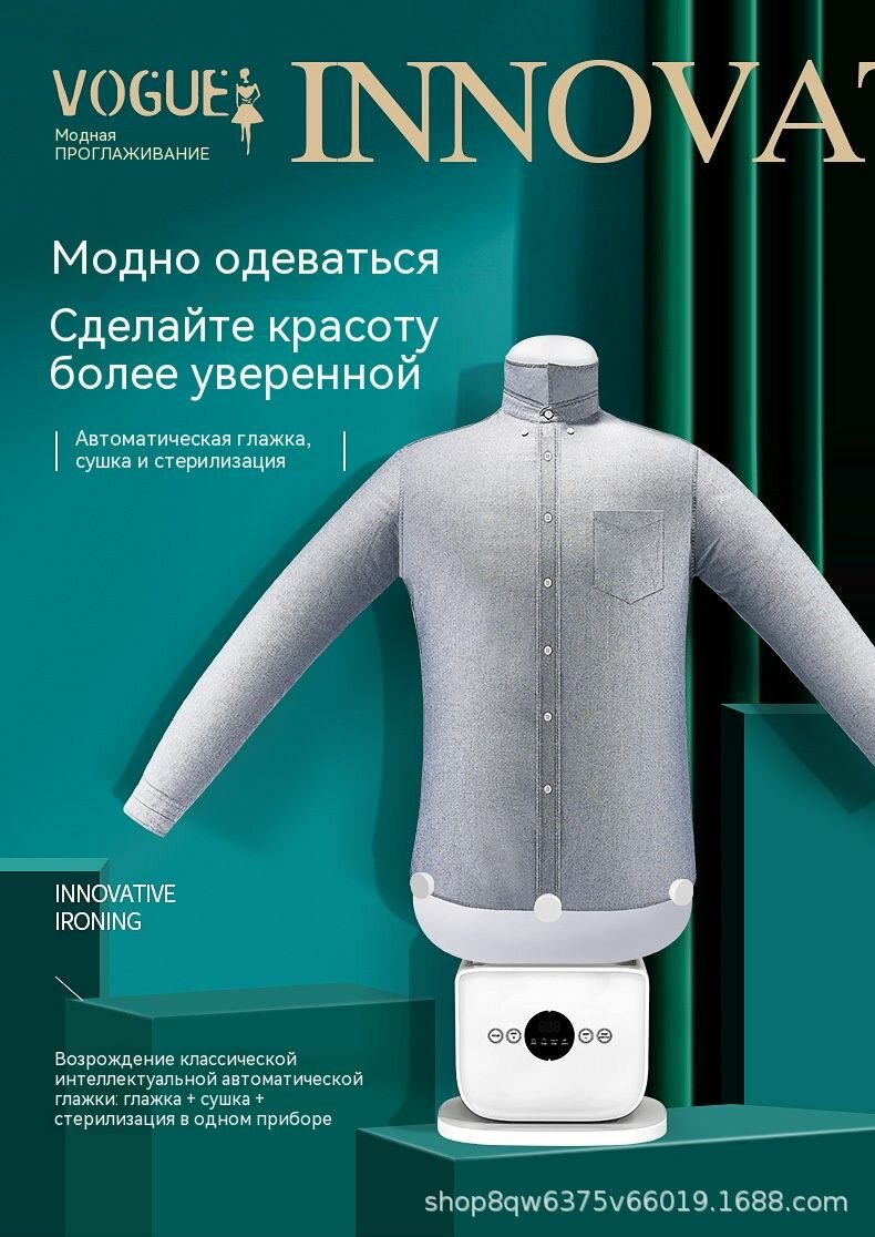 Автоматическая гладильная машина (предзаказ): гладит и сушит за 812 минут вдвое меньше хлопот